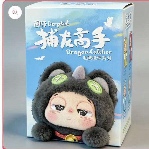 Toys | Derpkid Dragon Catcher Series Plush Blind Box | Poshmark
